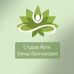 Студия Йоги Елены Плотниковой (8 Marta Street No:36), yoga stüdyosu  Lipetsk'ten