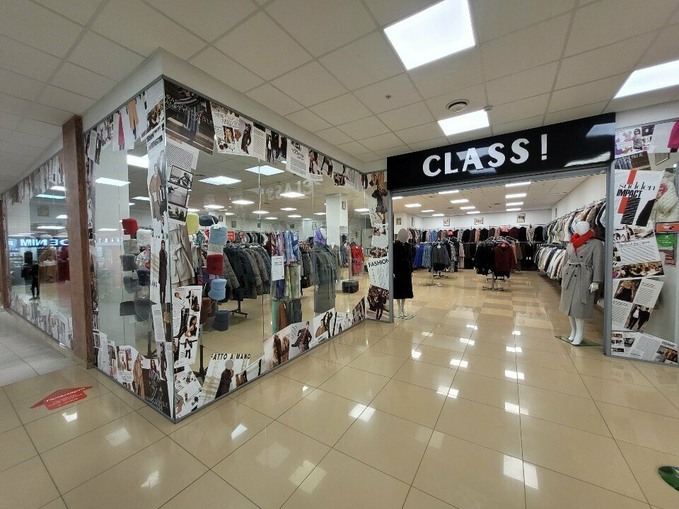Giyim mağazası Class!, Saratov, foto