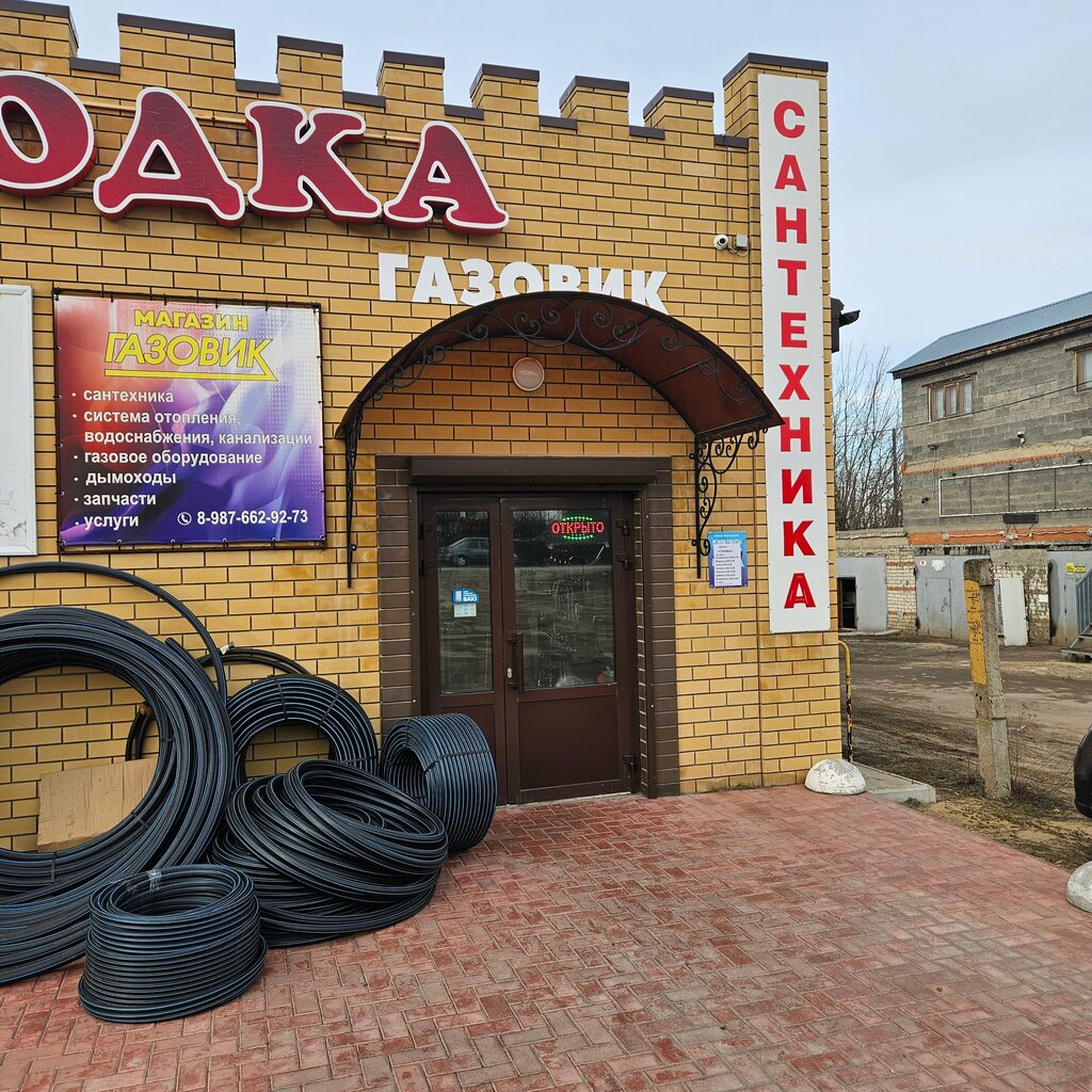 Banyo ve klozet mağazaları Газовик, Çuvaşya, foto