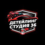 Ds36 (Dimitrova Lane No:25, Voronezh), detaylı oto bakımı  Voronej'den
