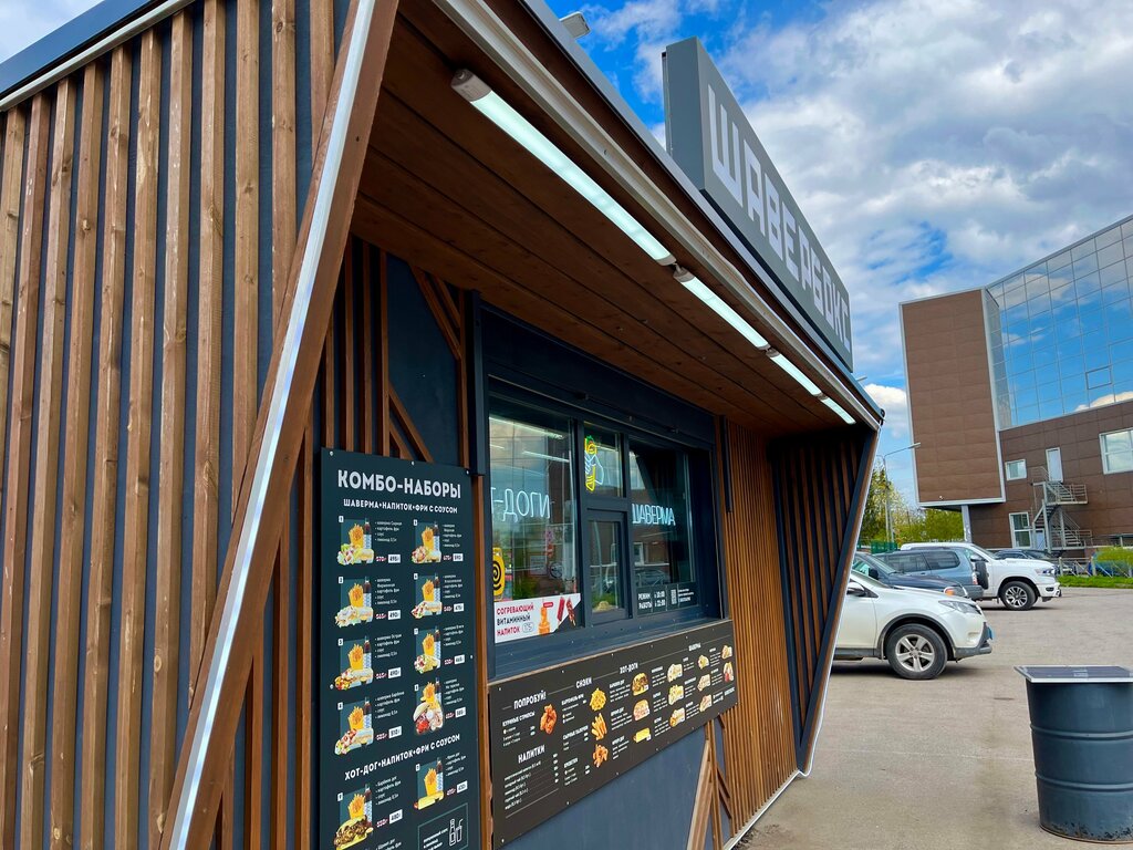 Fast food Shawerbox Aero, Gatchina, foto