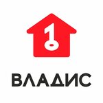 Владис (Sovetskiy prospekt No:32), emlak ofisi  Kemerovo'dan