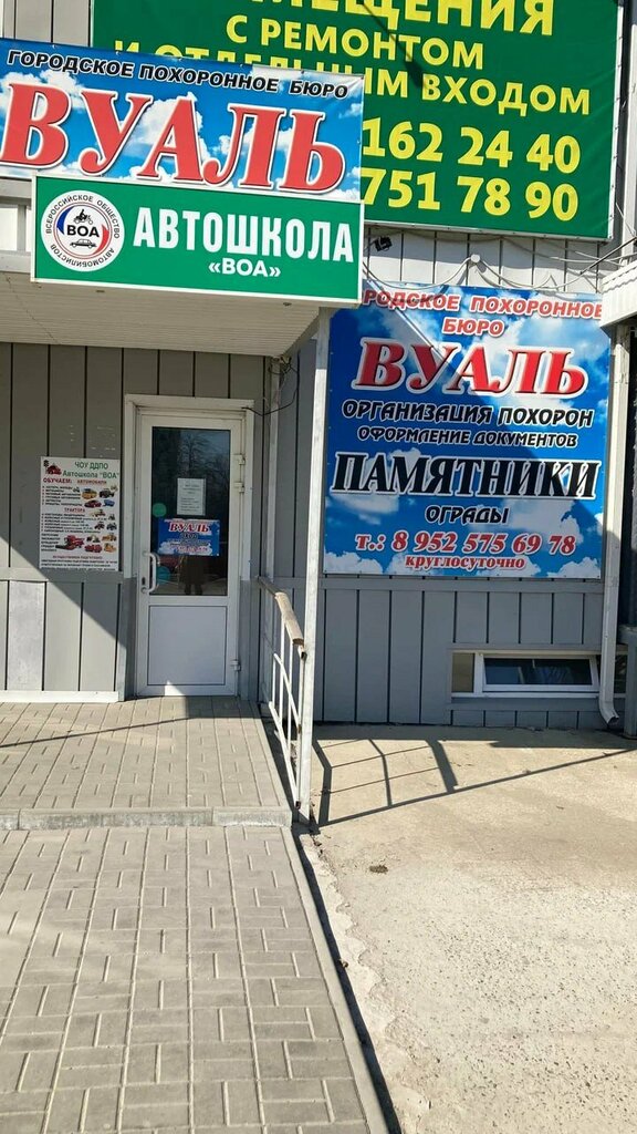 3D hizmetler 3dseal.ru, Volgodonsk, foto