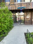 Kofeino (Admirala Cherokova Street No:18к2), kahve dükkanları  Saint‑Petersburg'dan