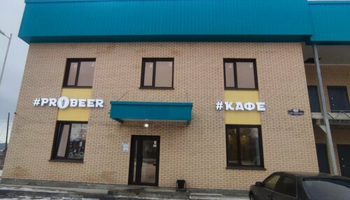 Kafe Cafe, Novosibirskaya oblastı, foto
