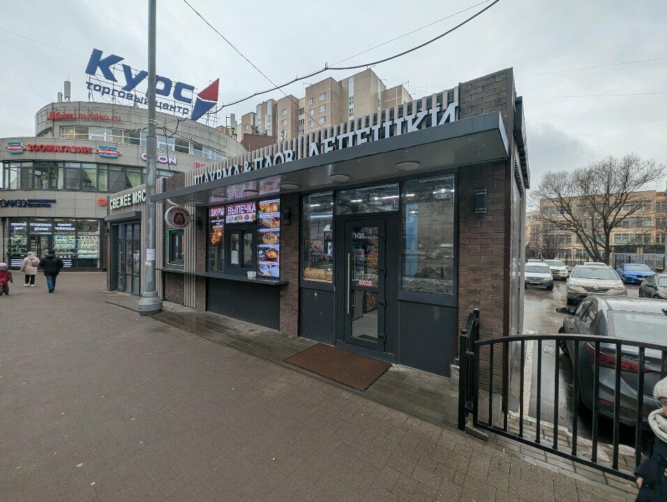 Fast food Лепешки из тандыра, Reutov, foto
