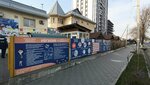 Ийгилик (Toksonbaev Mambet street No:11), özel okul  Osh'tan