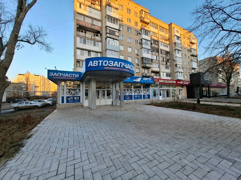 Otomobil yedek parçaları Автомоё, Engels, foto