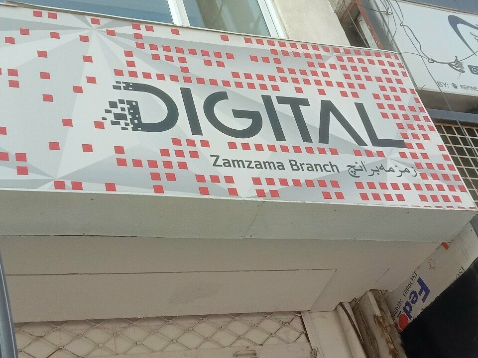 Elektronik ofis ekipmanları Digital Dev Services, Karaçi, foto