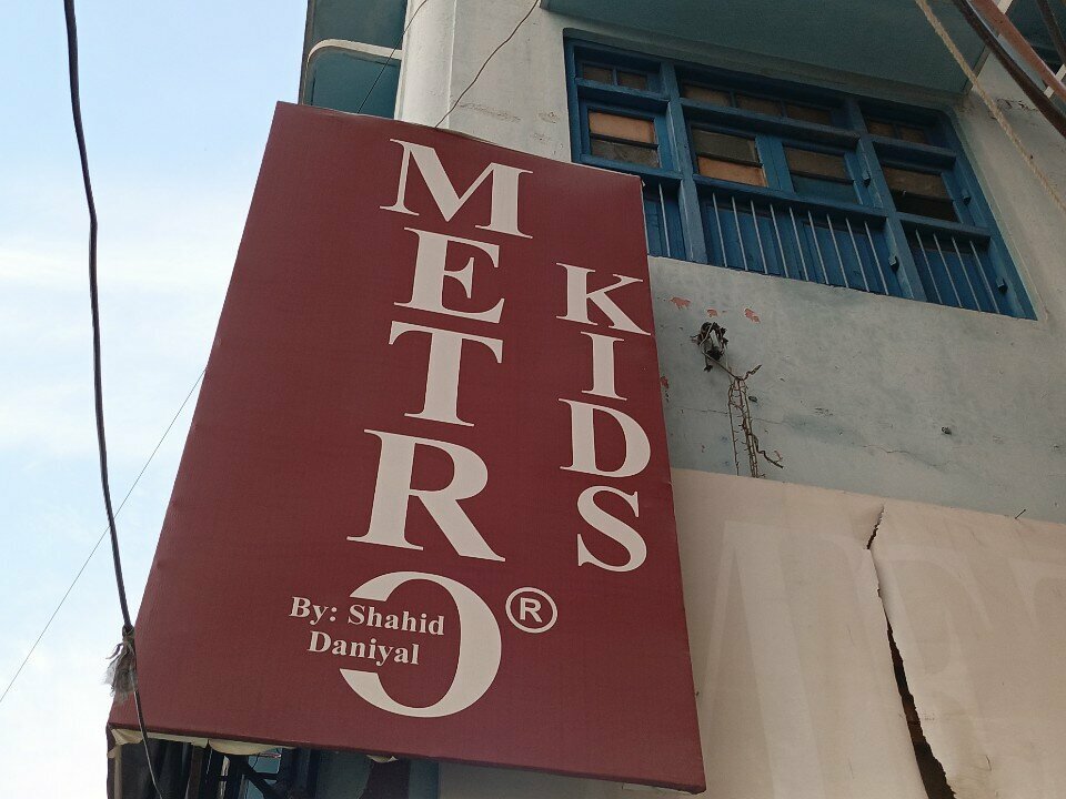 Ayakkabı mağazaları Metro Kids Shoes Store, Rawalpindi, foto