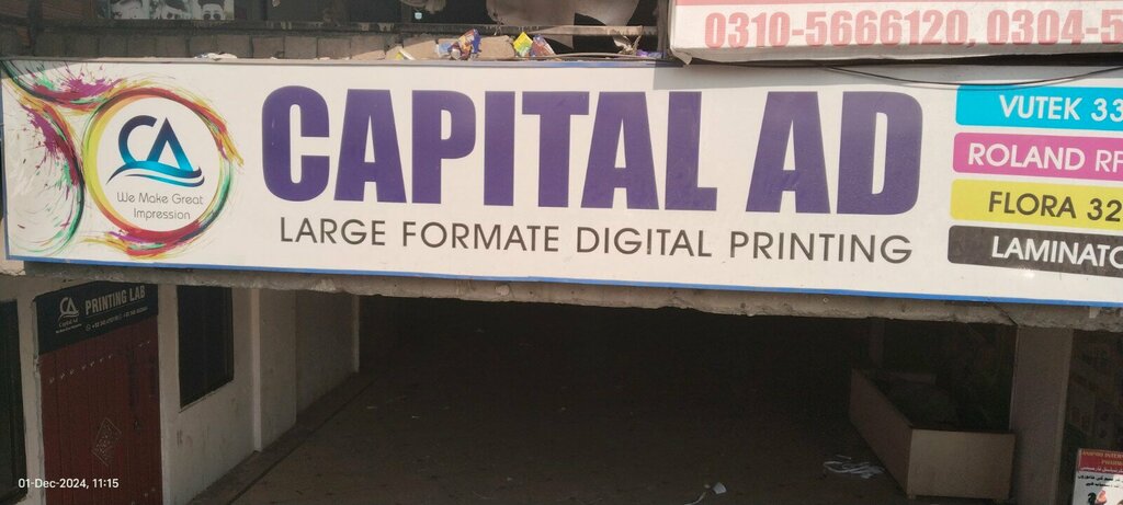 Ticari gayrimenkul alım satımı Capital AD, Rawalpindi, foto