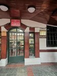 Bereketzade Mahalle Muhtarlığı (Bereketzade Mah. Fırçacı Sok. No:4 Beyoğlu İstanbul), muhtarlıklar  İstanbul'dan