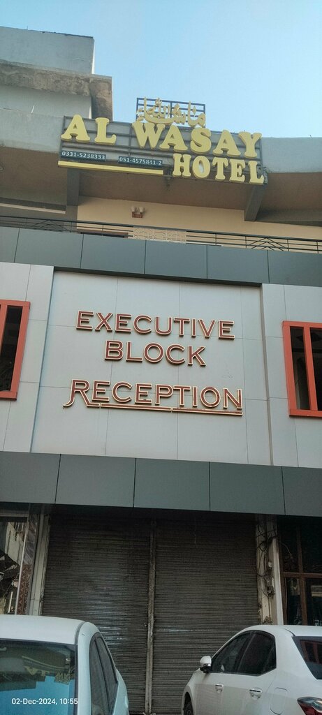 Otel Al Wasay Hotel Executive Block Reception, Rawalpindi, foto