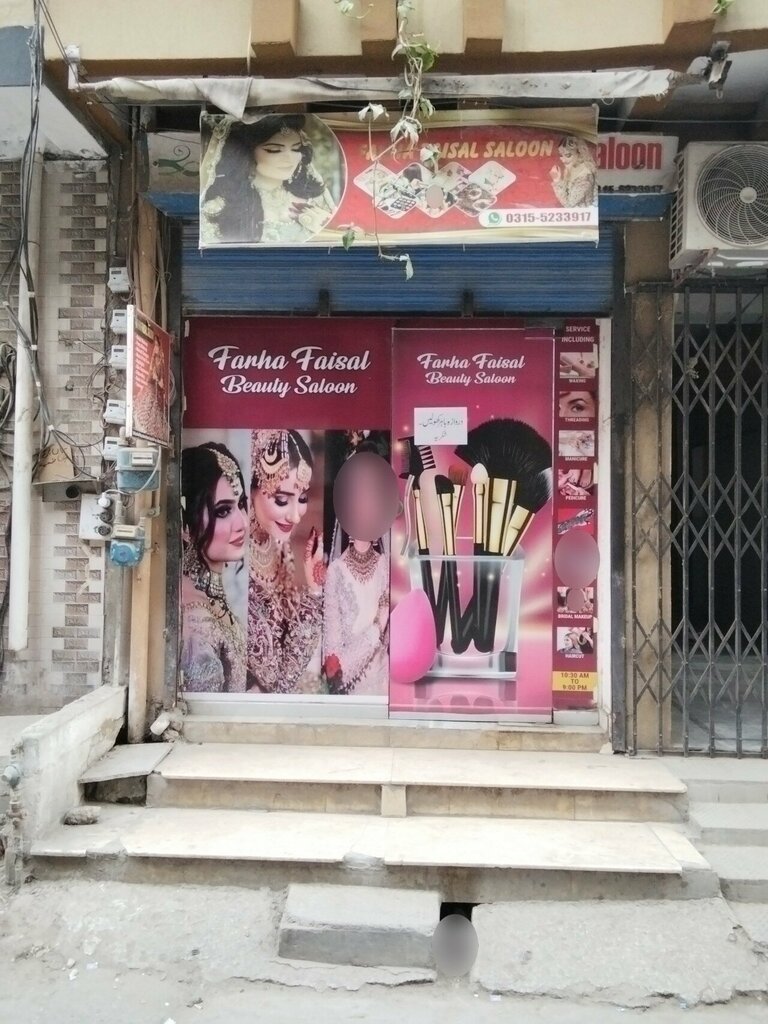 Güzellik salonu Farhan Faisal Beauty Saloon, Rawalpindi, foto