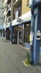 Pošta 37 (Ulica Stojana Novakovića No:4), postahane, ptt  Novi Sad'dan