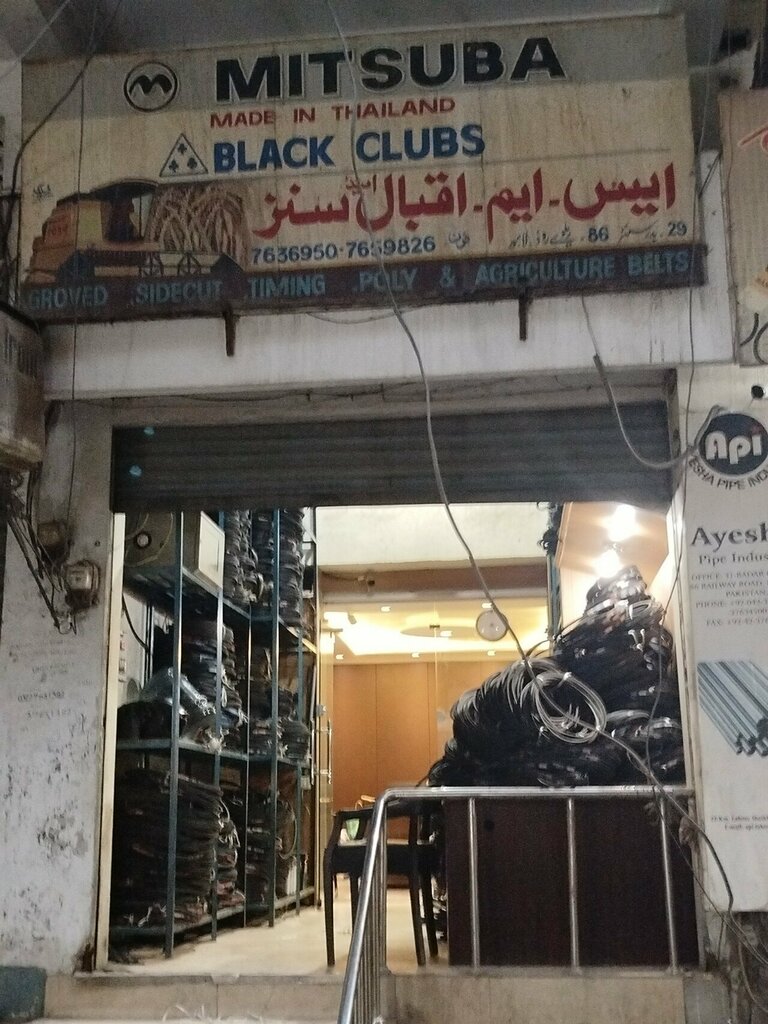 Otomobil yedek parçaları Mitsuba, Lahor, foto