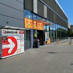 Lidl (Belgrade County, Novi Beograd, Vojvodjanska Street, 115), süpermarket  Belgrad'dan