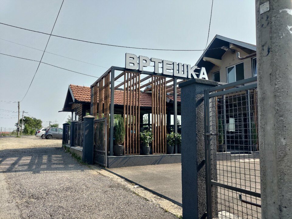 Restoran Restoran Vrteška, Belgrad, foto