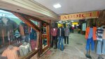 Addict (Dunavska ulica No:11), online pazar yeri  Novi Sad'dan
