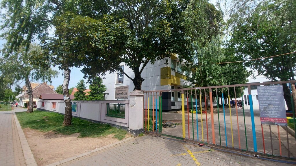 Ortaokul Osnovna škola Nikola Tesla, Dünya, foto