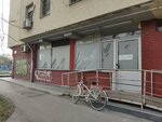 Nacionalna služba za zapošljavanje (Narodnog Fronta Street No:80), i̇nsan kaynakları şirketleri  Novi Sad'dan