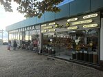 Южные Культуры (Krasnodar Territory, Sochi, Adler, ulitsa Karla Marksa), market  Soçi'den