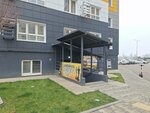 У Меня Лапки (ulitsa imeni 75-letiya Pobedy No:26/1к1), kırtasiyeler  Krasnodar'dan