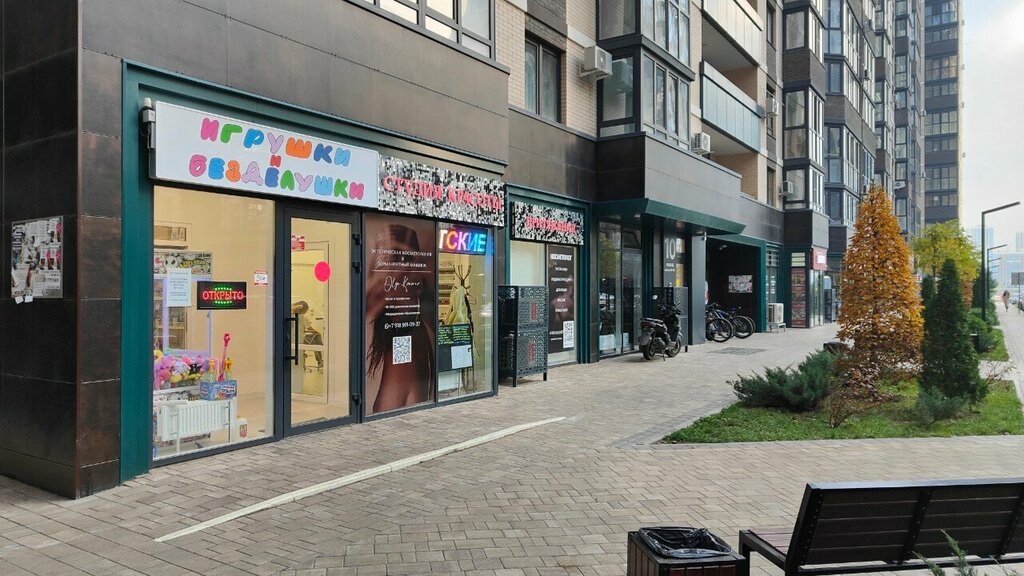 Çocuk oyunları ve oyuncakları Игрушки и безделушки, Krasnodar, foto
