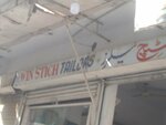 Win stich tailors (Qamar Masjid Road No:589C), terziler  Karaçi'den