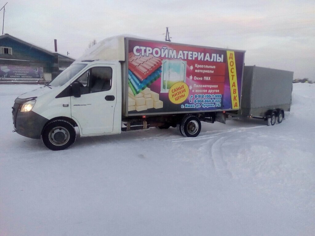 Yapı mağazası Стройматериалы, Komi, foto