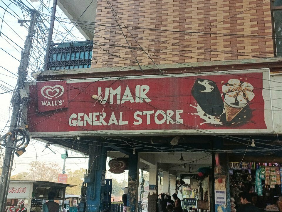 Mini-market Umair General Store, Rawalpindi, foto