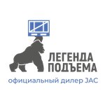 Легенда Подъема (Moscow Region, Shchyolkovo Urban District, territoriya Industrialny Park Litvinovo, Promyshlennaya ulitsa, 6), depo ekipmanları  Moskova ve Moskovskaya oblastından