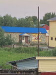 Дом Культуры (ulitsa Lenina No:6, posyolok Bubchikovo), kültür ocakları  Sverdlovskaya oblastından
