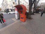 Telcell (Yerevan, Tumanyan Street), ödeme terminali  Erivan'dan