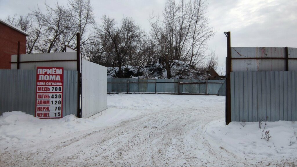 Hurda metal alımı Пункт приема металлолома, Novosibirsk, foto