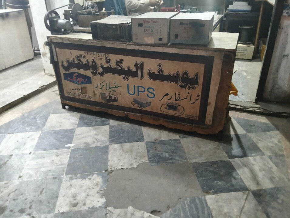Elektronik eşya mağazaları Yusaf Electronics, Rawalpindi, foto