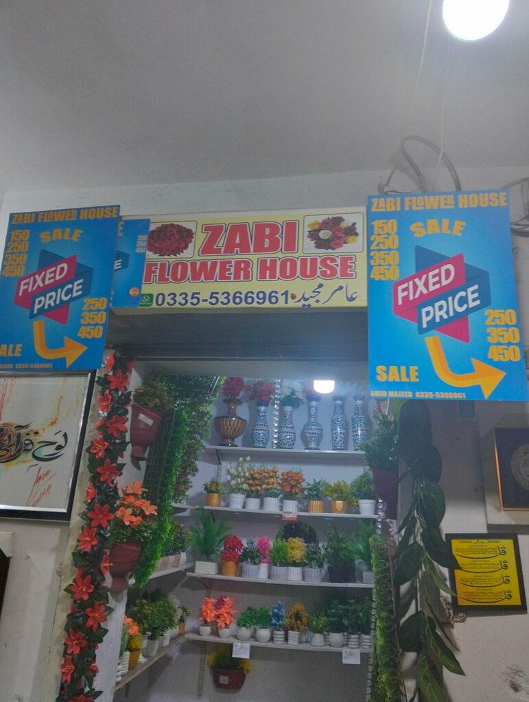 Çiçekçiler Zabi Flowers House, Rawalpindi, foto