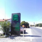 FoFo Pansiyon l Foça (İzmir, Foça, Yenibağarası Mah., Yenifoça Cad., 99), otel  Foça'dan