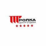 Troyka sauna (Baykalskaya Street No:293), saunalar  Irkutsk'tan