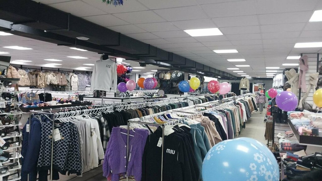 Ev eşyası mağazaları Эконом карман, Nijni Novgorod, foto