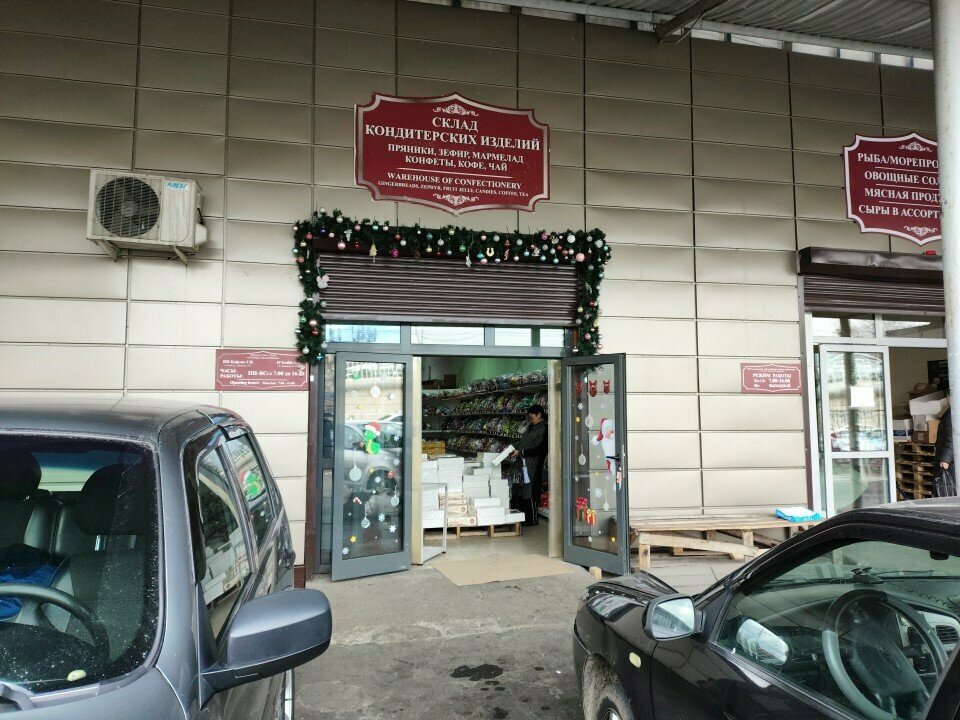 Market Кондитерские изделия, печенье, конфеты, мороженое, Soçi, foto