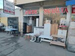 Niğde Mobilya (İstanbul, Sultanbeyli, Şanlıurfa Cad., 16E), mobilya mağazaları  İstanbul'dan