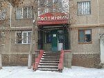 Fifty (No:50, 6-shy yqsham aýdan), market  Temirtav'dan