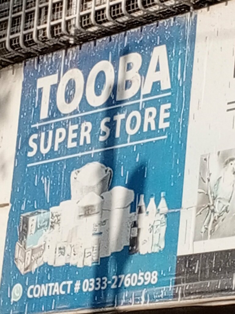 Büyük mağazalar Tooba super store, Karaçi, foto