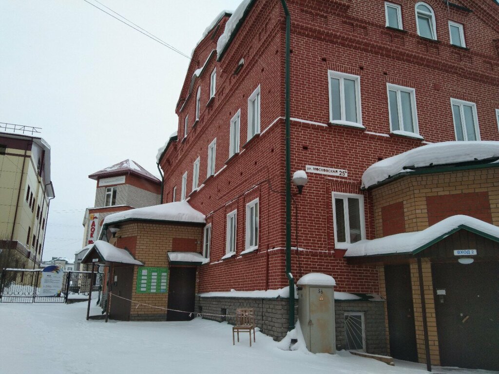 Psikolojik yardım merkezleri Кабинет 6, Kirov, foto