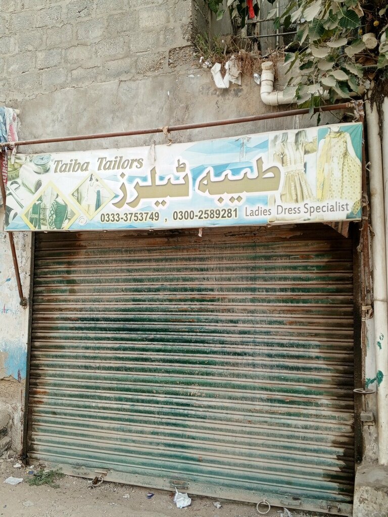 Terziler Tayyaba ladies tailor, Karaçi, foto