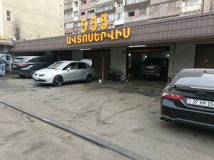 555 Автосервис (Avet Avetisyan Street No:80/1), otomobil servisi  Erivan'dan