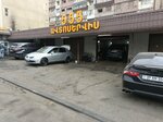 555 Автосервис (Avet Avetisyan Street No:80/1), otomobil servisi  Erivan'dan