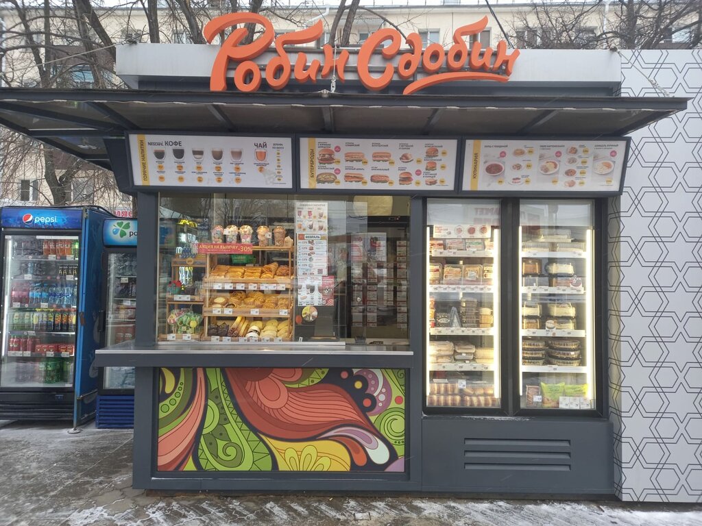 Fast food Robin Sdobin, Voronej, foto