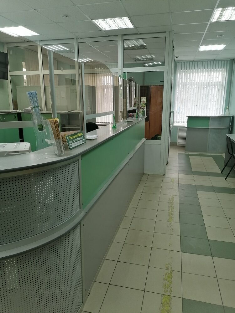 Banka Russian Agricultural Bank, Mordovya, foto